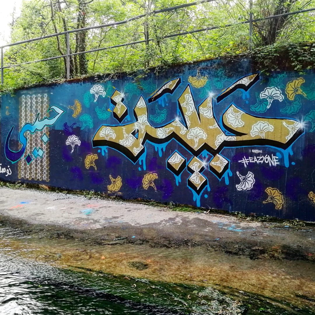 Graffiti Art et Décor Oriental : La Magie de l'Orient dans Vos Locaux - eazyone.ch - Artiste ...